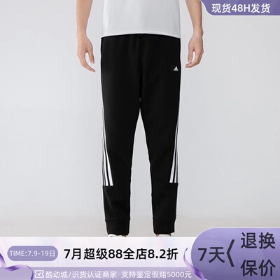 Adidas阿迪达斯男子训练梭织长裤