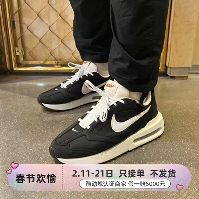 Nike耐克男子运动耐磨缓震跑步鞋