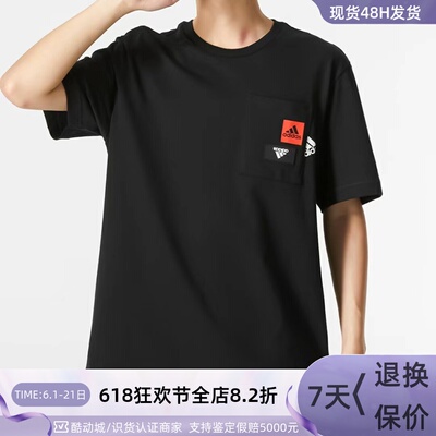 Adidas阿迪达斯男子休闲圆领短袖
