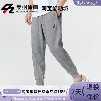 NIKE男子运动休闲收脚针织长裤