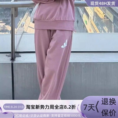 Adidas阿迪达斯男休闲针织长裤