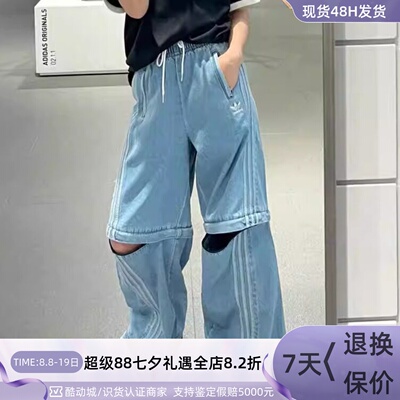 adidas三叶草女子工装风运动裤