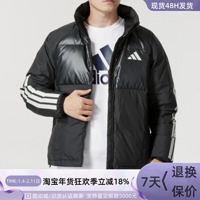 Adidas/阿迪达斯男子保暖羽绒服