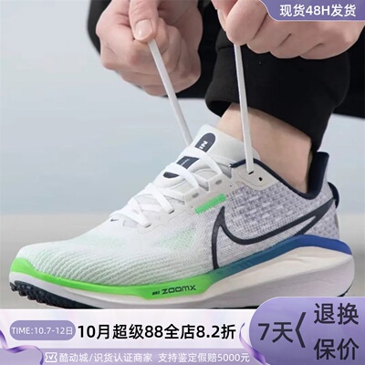 Nike耐克男子休闲透气轻便跑步鞋