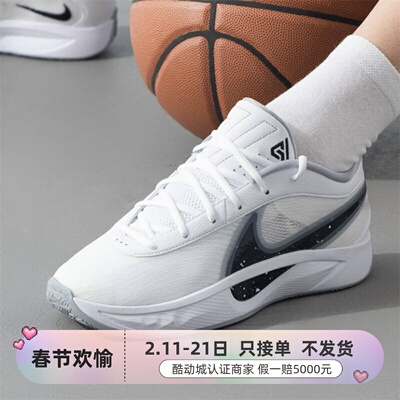 Nike耐克男女耐磨透气低帮篮球鞋