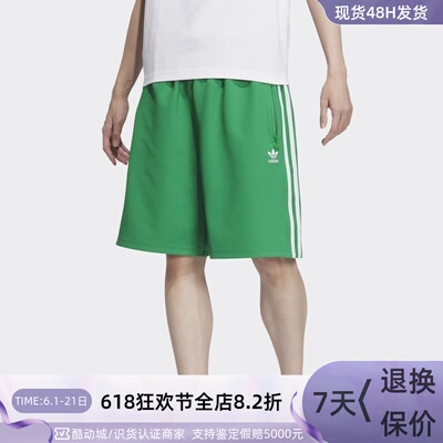 adidas三叶草休闲运动短裤男女