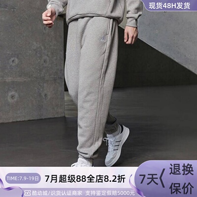 Adidas阿迪达斯男子运动休闲长裤