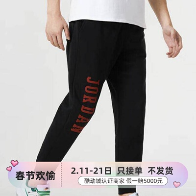 Nike耐克男子针织长裤