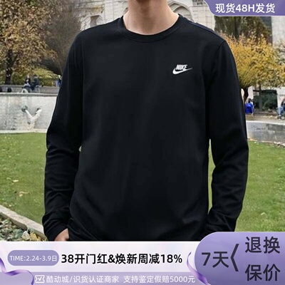 NIKE耐克男子圆领长袖T恤