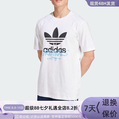 adidas三叶草男子新款纯棉T恤