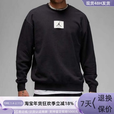 男子圆领套头运动卫衣