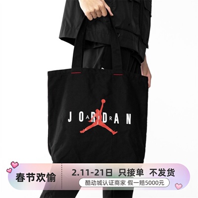 Nike耐克男女手提单肩包