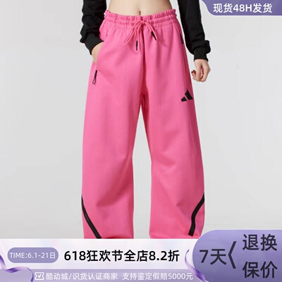 Adidas阿迪达斯女子休闲针织长裤