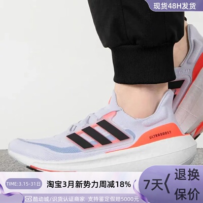 Adidas阿迪达斯男舒适透气跑步鞋