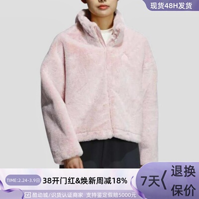 Adidas/阿迪达斯女子仿貂绒外套