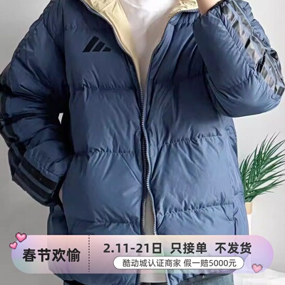 Adidas阿迪达斯男子恒温羽绒服