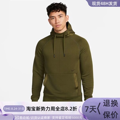 Nike耐克男子训练针织卫衣套头衫