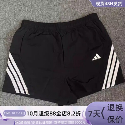 Adidas阿迪达斯女舒适运动短裤