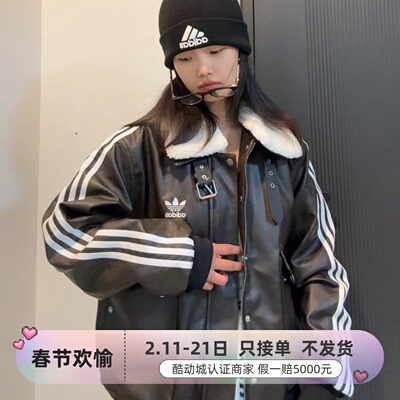 Adidas阿迪达斯三叶草男运动棉服