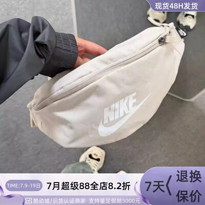 Nike耐克男女Logo斜挎休闲腰包