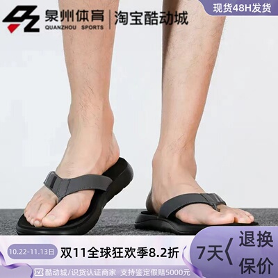 Adidas男女户外轻便休闲运动拖鞋