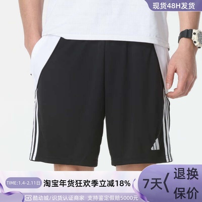 adidas阿迪达斯男子运动短裤