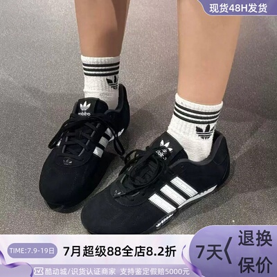 Adidas阿迪达斯三叶草男女老爹鞋