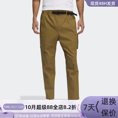 Adidas/阿迪达斯男子梭织工装裤