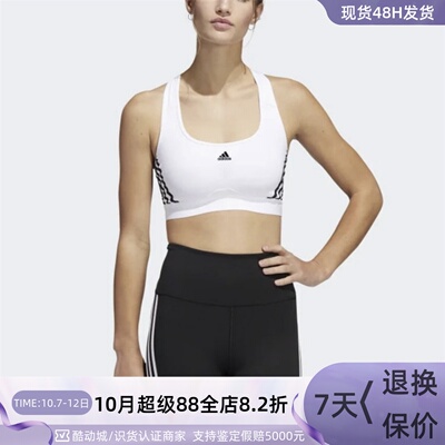 Adidas阿迪达斯女子运动内衣背心