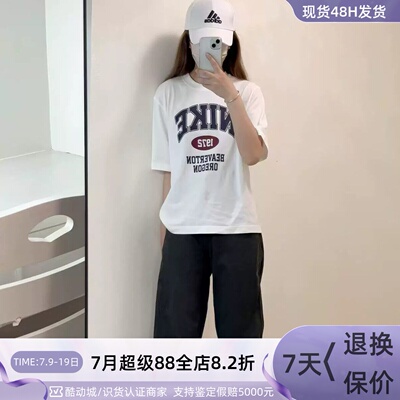 Nike耐克女子修身圆领T恤
