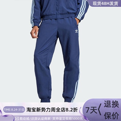 adidas三叶草休闲梭织运动裤男装
