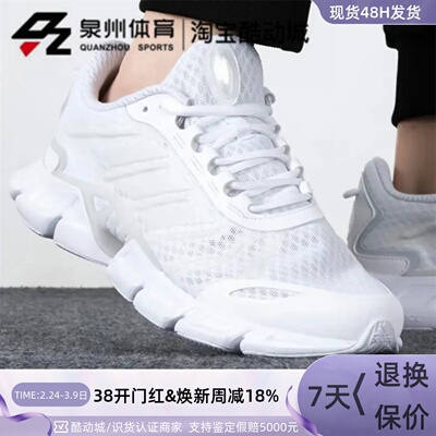 Adidas男网面透气防滑缓震跑步鞋
