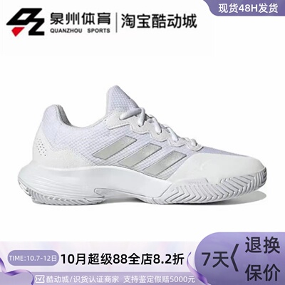 Adidas女轻便低帮缓震休闲网球鞋