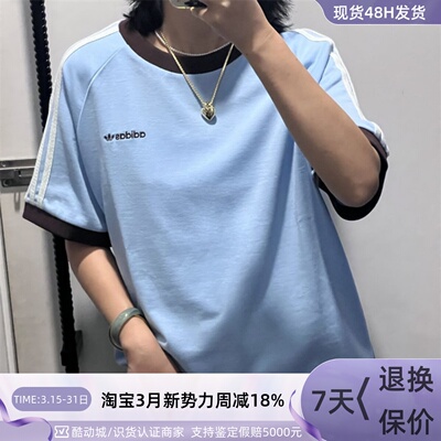 Adidas/阿迪达斯三叶草男子T恤衫