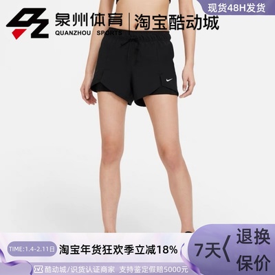 女子透气宽松二合一运动休闲短裤