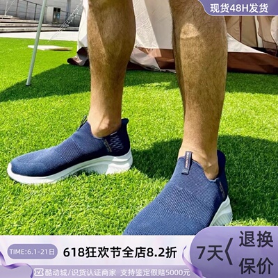 Skechers男子轻便透气运动休闲鞋