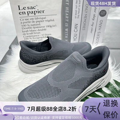Skechers男子轻便透气运动健步鞋