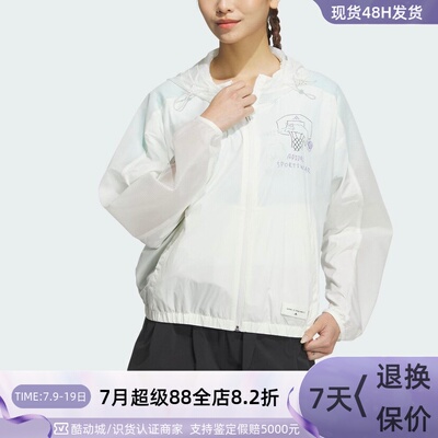 Adidas/阿迪达斯女子透气防晒衣