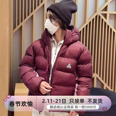 Nike耐克女ACG新年保暖羽绒服