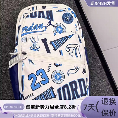 Nike耐克男女通用涂鸦蓝双肩包