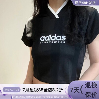 Adidas阿迪达斯女子训练透气短袖