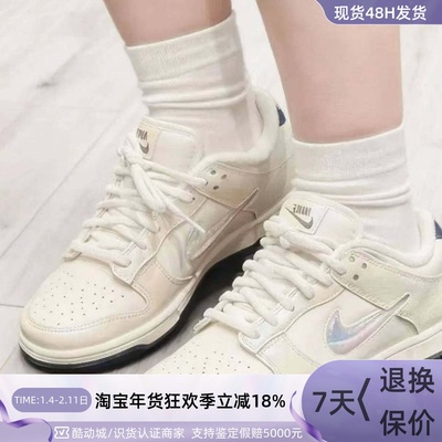 Nik耐克女浅粉白蓝马卡龙板鞋