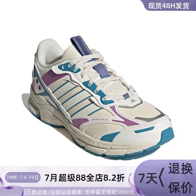 Adidas阿迪达斯男舒适透气跑步鞋