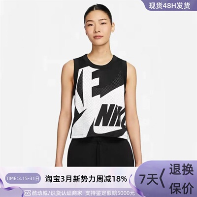 Nike/耐克女子休闲圆领无袖背心
