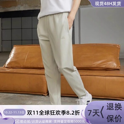 adidas阿迪达斯休闲运动长裤男装