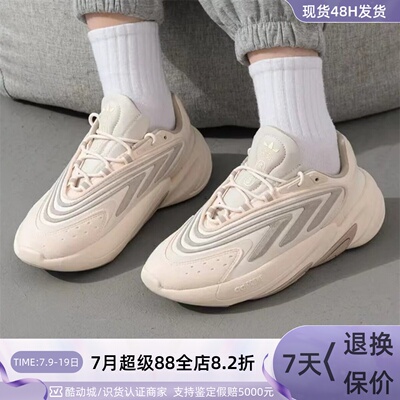 Adidas/阿迪达斯男女舒适休闲鞋