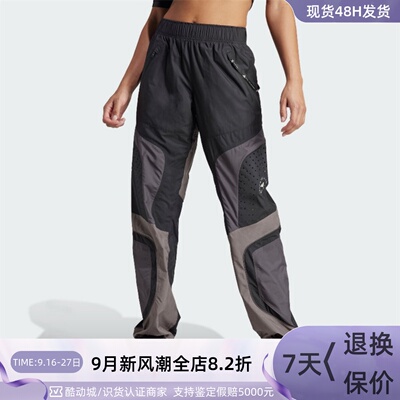 Adidas阿迪达斯女子休闲透气长裤