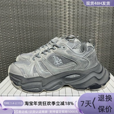 MLB男女轻便防滑耐磨低帮老爹鞋