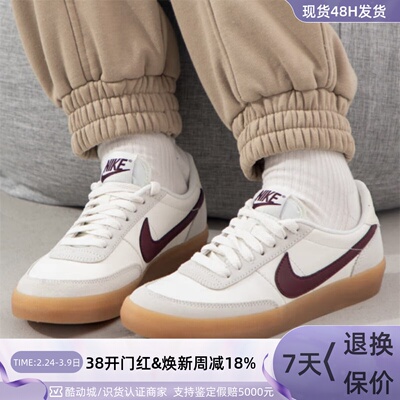 Nike/耐克男女防滑减震低帮板鞋