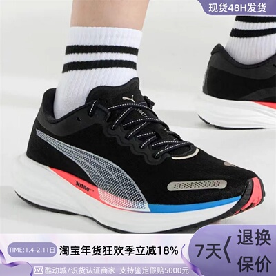 Puma彪马男子运动耐磨缓震跑步鞋